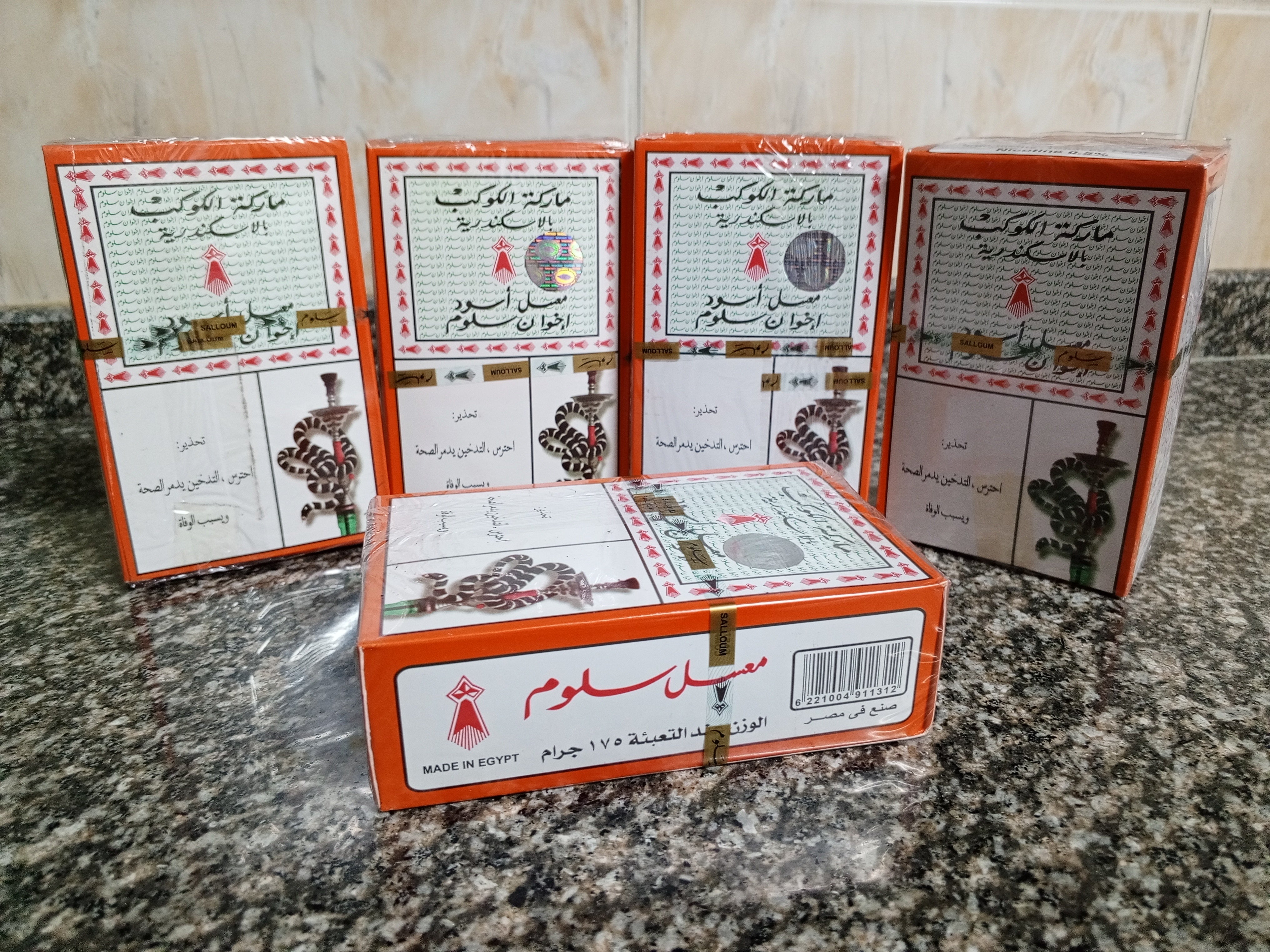 Salloum Hookah Tobacco, 1 Kilo High Quality With Best Price – shishkom